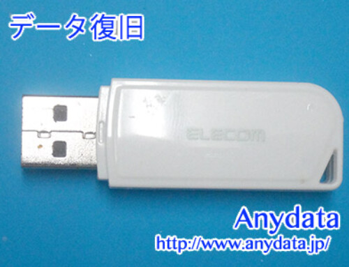 ELECOM USBメモリー 4GB(Model NO:MF-LSU204GBK) | ハードディスク・フラッシュ系データ復旧専門_秋葉原