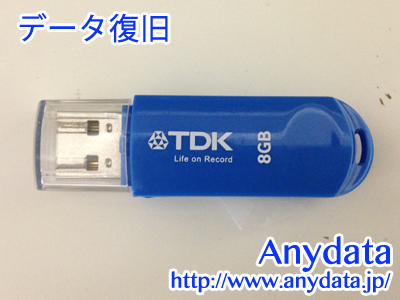 TDK USBメモリー | ハードディスク・フラッシュ系データ復旧専門_秋葉原