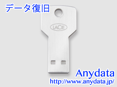 LaCie ラシー USBメモリー Petite Key 16GB | ハードディスク・フラッシュ系データ復旧専門_秋葉原