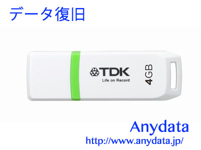 TDK USBメモリー Stick Line UFD4GE-SLWHA 4GB | ハードディスク・フラッシュ系データ復旧専門_秋葉原