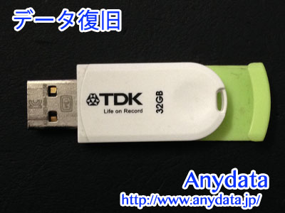 TDK USBメモリー 32GB データ復旧 | ハードディスク・フラッシュ系データ復旧専門_秋葉原